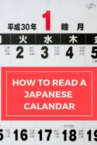 Japanese Dates: How to Read a Japanese Calendar